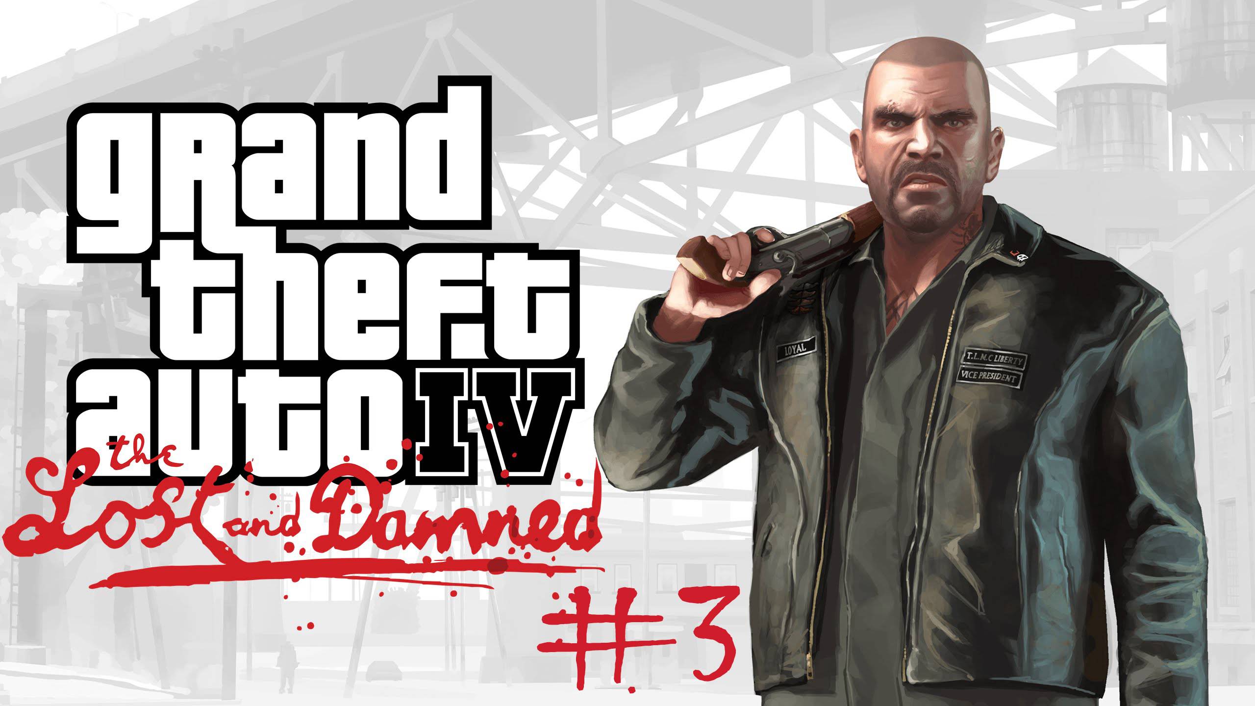 Grand Theft Auto IV the Lost and Damned (GTA 4) . Прохождение часть 3.