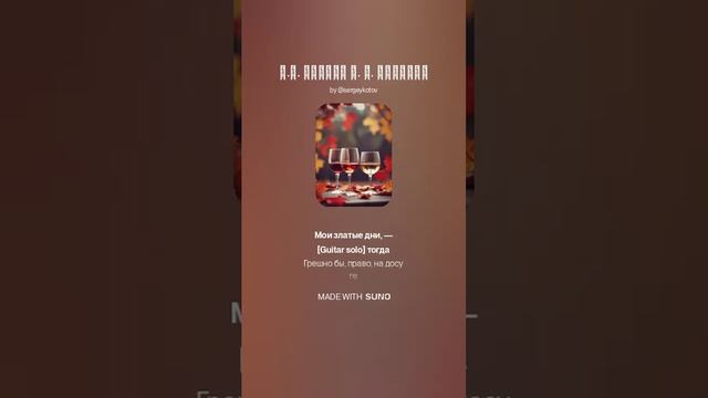 Н.М. Языков А. А. ЕЛАГИНУ (1)