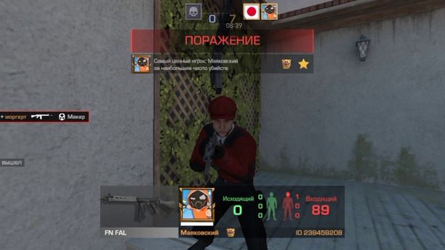 играю в стендофф 2 (простите без звука)