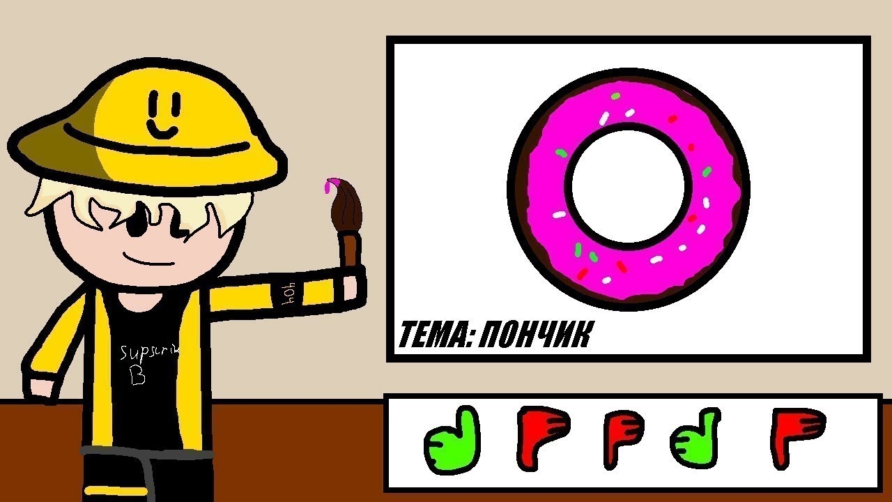 Смешные моменты: Кто создаст идеальный рисунок в Роблоксе?#Смешное видео