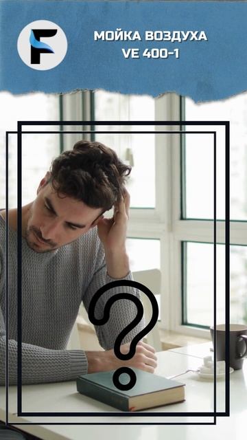 Подарок для здоровья в помощь иммунитету. Трескаются губы Сухость кожи Отличный подарок семье