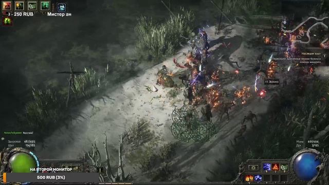 Розыгрыш Ключа Poe 2 | Фарм В Path Of Exile 2 (Стрим) | Соло Режим Poe2