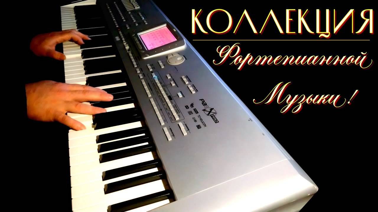 Очень Красивая Музыка для Души 🎵  Успокаивающая Музыка 🎶 Музыка для Сна 🎶Вдохновляющая Музыка(#1)