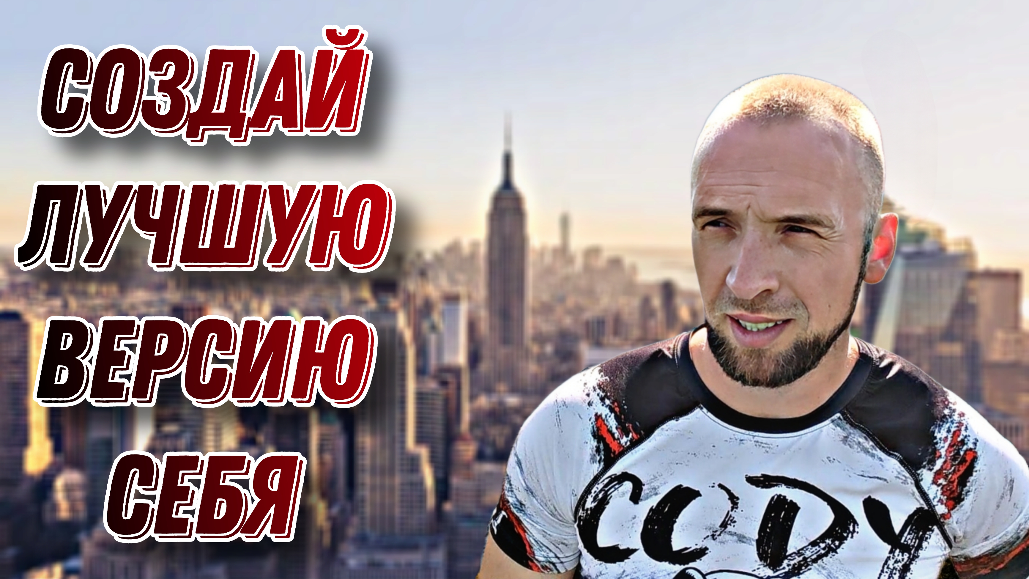 Как навести ПОРЯДОК в ЖИЗНИ?