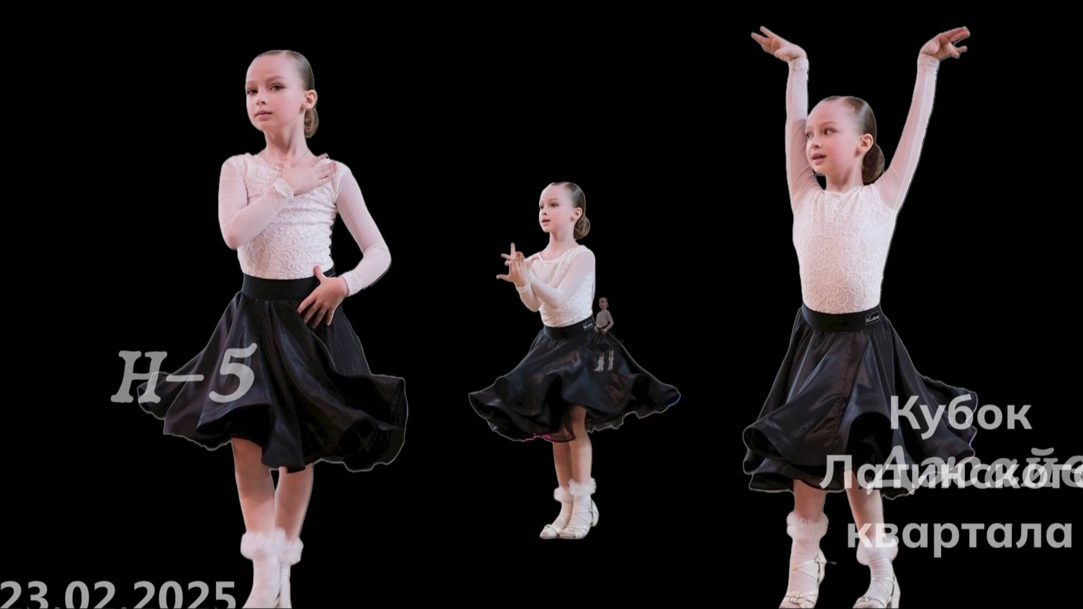 Латинский квартал-Джайв