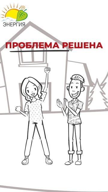 Спасение на даче! Летний душ с лейкой и насосом — водонагреватель  Энергия 1300 это подарок #shorts