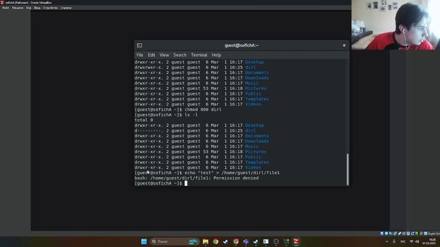 lab2 выполнение