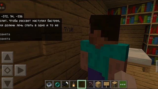майнкрафт с братом