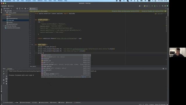 Автотесты_на_мобилках