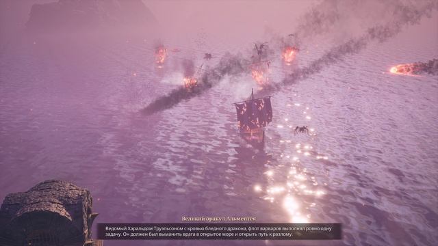 Dragonkin The Banished