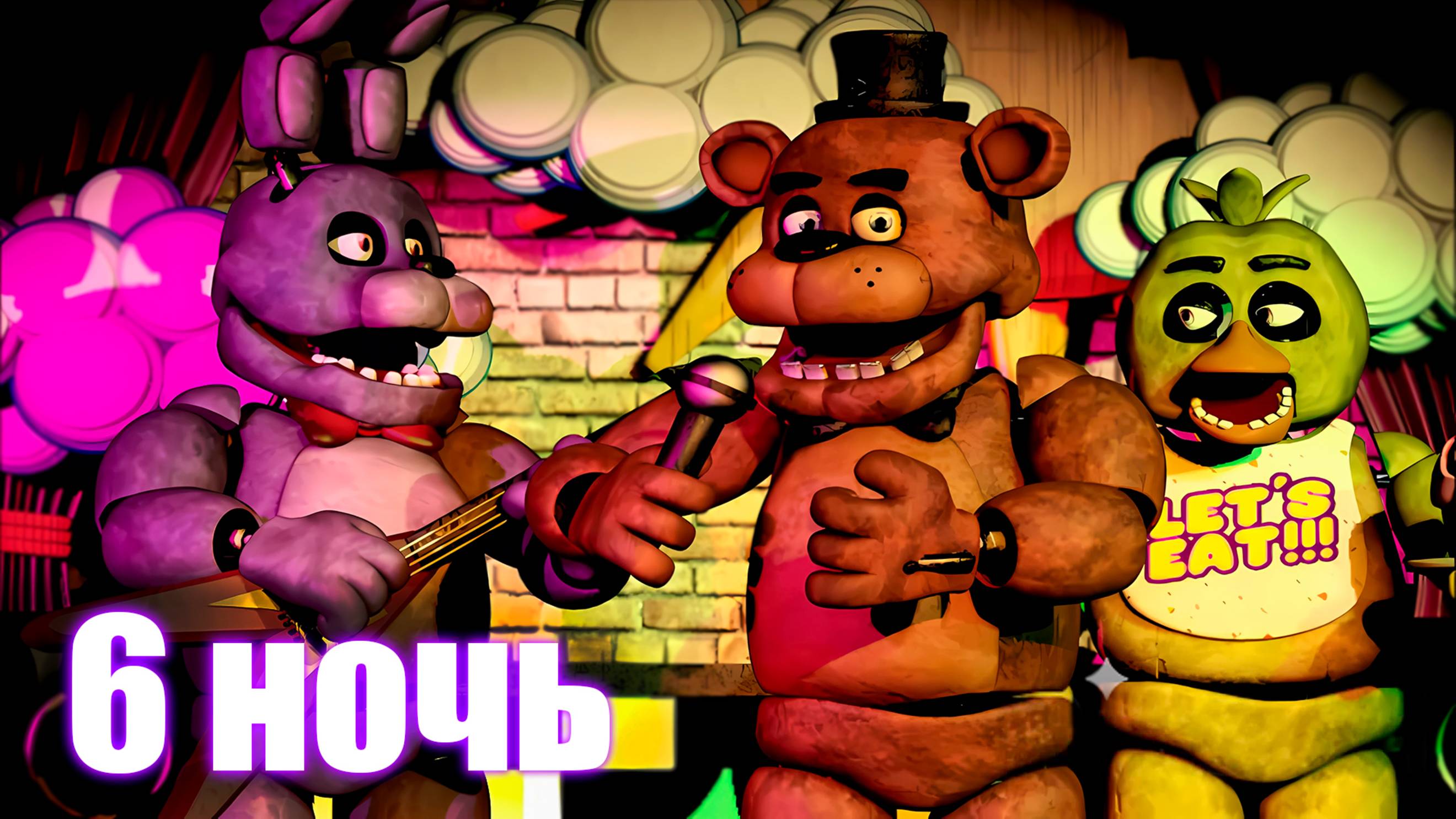 Аниматроники делают КУСЬ💥Five Nights at Freddy’s #5