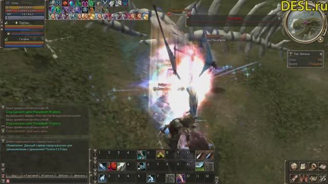 Lineage2 Freya: Рейдовый Босс "Птицезмей" 45-й уровень