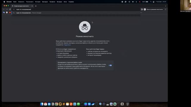 006  Чек лист и Тест план