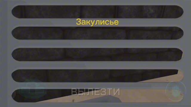 Пов: Типичное закулисье в imposter 3D online