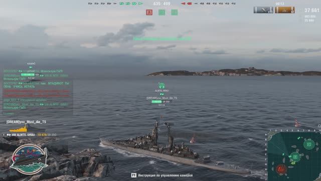 Мир кораблей (World Of WarShips)