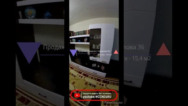 Продажа | 3-ком. кв. | Свердлова 36 | Йошкар-Ола | Марий Эл | #ccn24ru