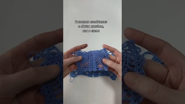 Сравнение образцов к схеме шарфа или палантина #вязание #шарфспицами