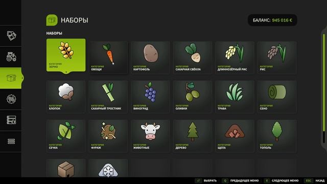 Farming Simulator 25 .. Пробный забег...