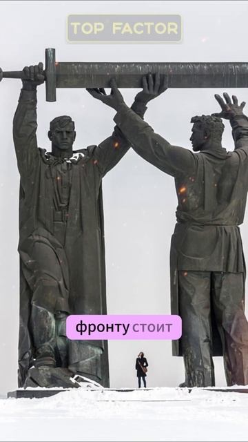 Уникальный комплекс статуй о котором мало кто знает