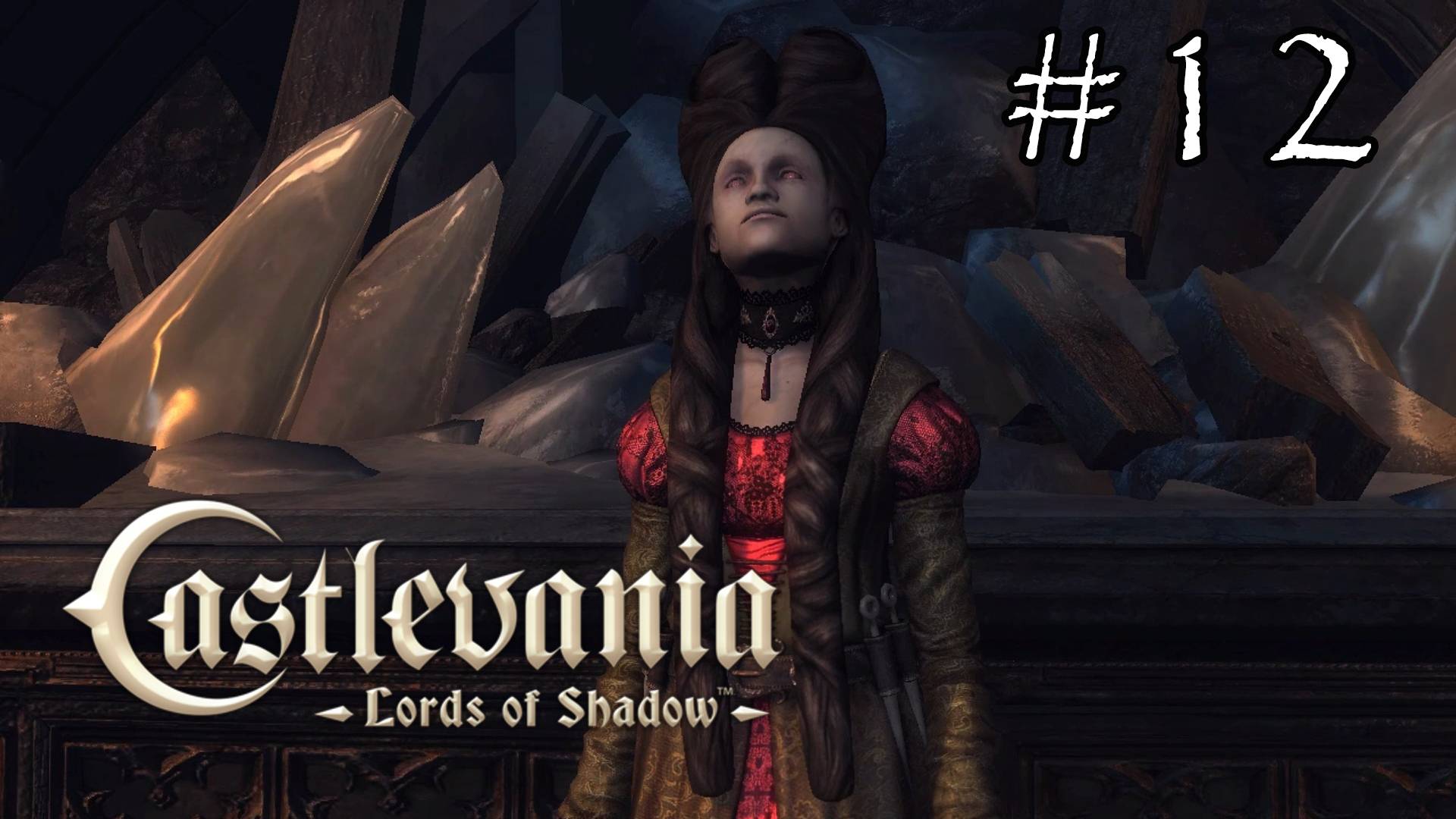 Castlevania Lords of Shadow - Прохождение №12