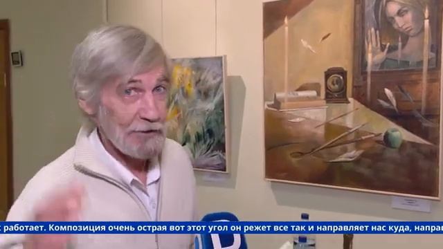 Открытие выставки Сергея Голяндина в Долгопрудненском музее 23.09.2021.