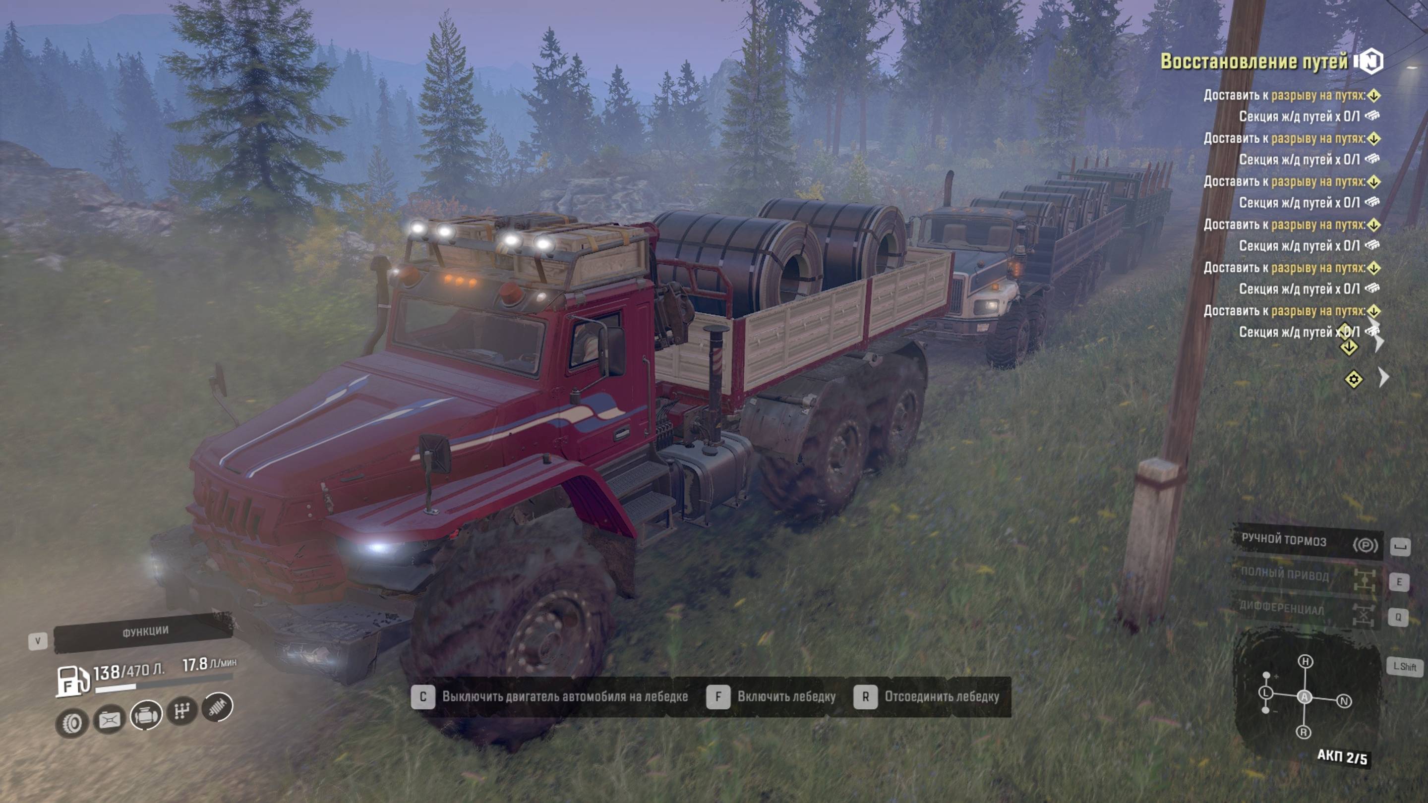 SnowRunner. Висконсин. Река Грэйнвудс. Контракт "Восстановление путей" Часть 1.