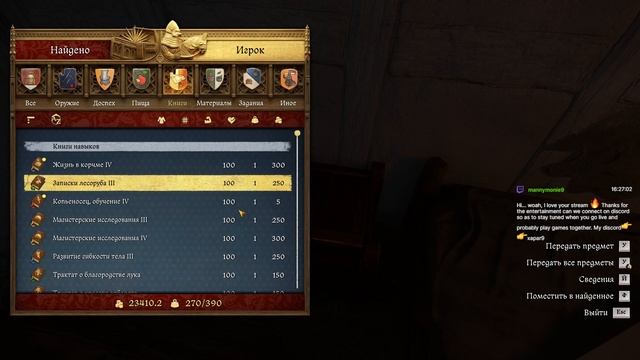 Пан Бубундер проходит Kingdom Come: Deliverance 2. Записался в войско Сигизмунда. №19 #kcd #kcd2