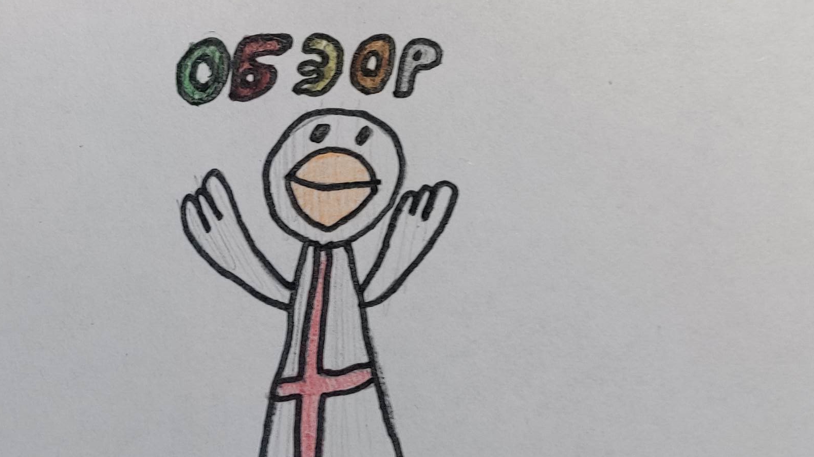 обзор на всех моих гусей!