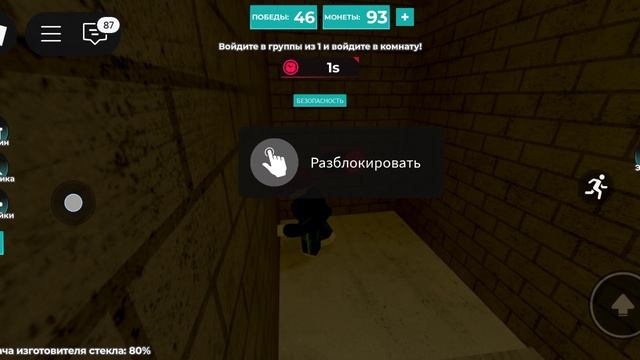 стал 218 в игре кольмара + Богдик и Мйрон