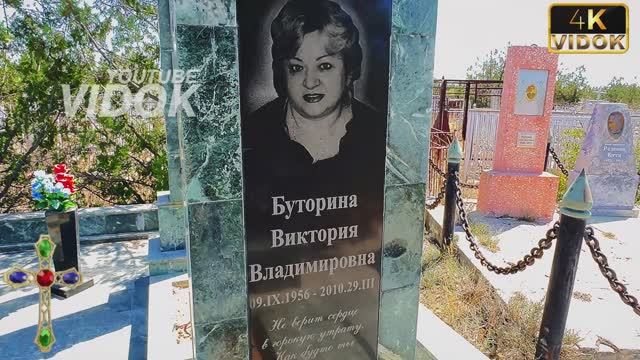 СЕМЬЯ УШЛА В ОДИН ДЕНЬ! КЛАДБИЩЕ АКТАУ ЖАРИЩЕ.