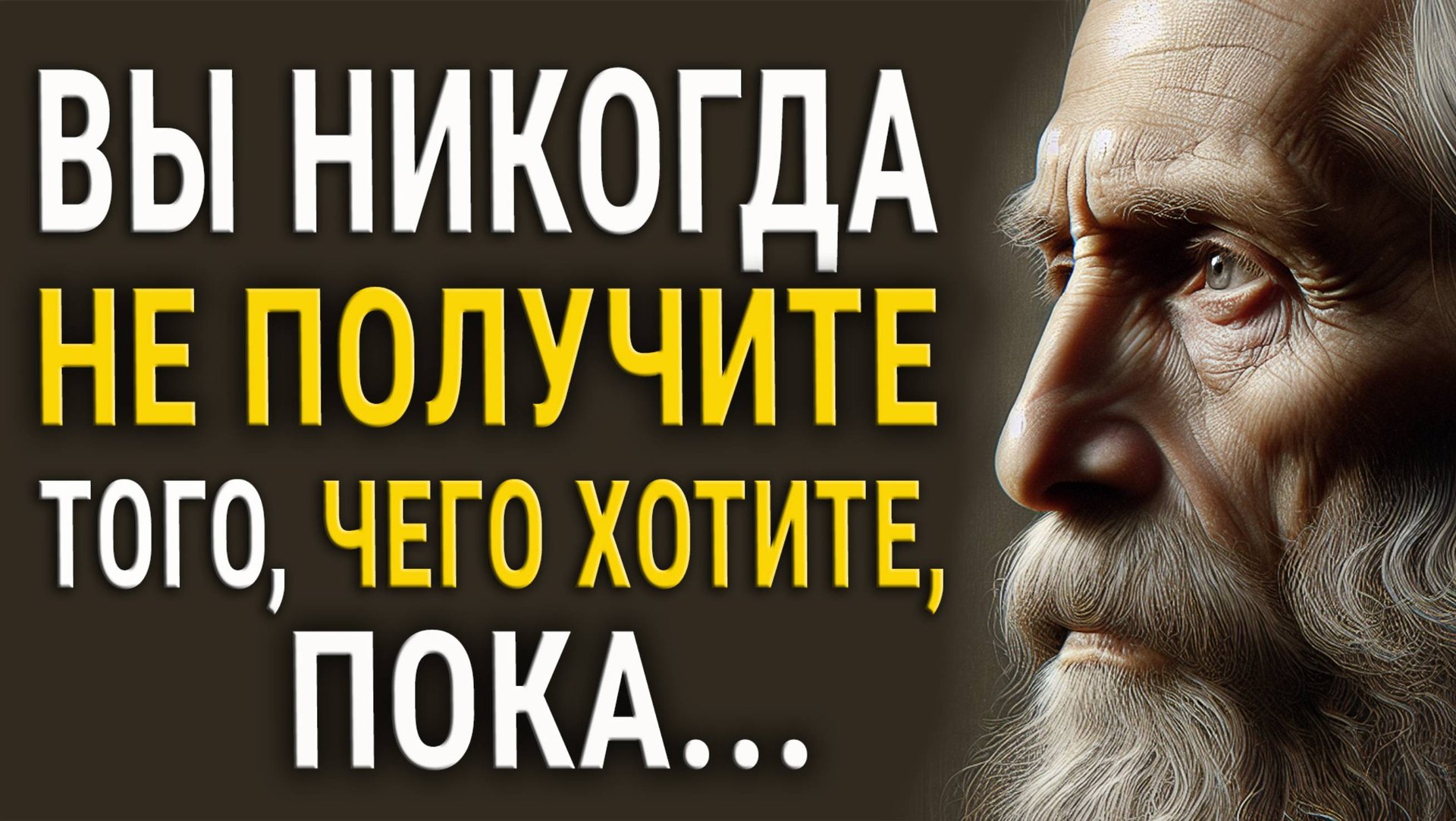 Цитаты, Которые Заставляют Задуматься! Ничего Лишнего! Каждое Слово - ЗОЛОТО!