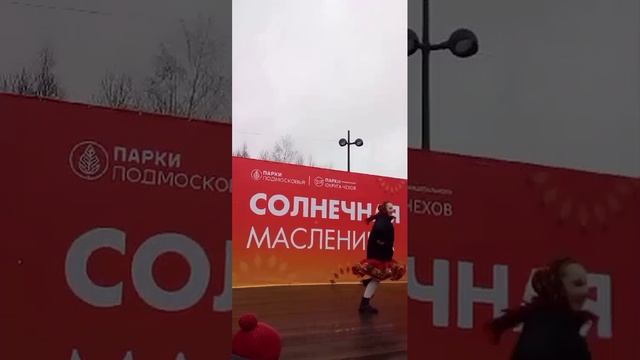 Масленица в Чехове парк Культуры и Досуга (г.Чехов) Часть 2