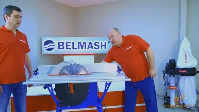 Комбинированный станок по дереву БЕЛМАШ SDMR-2500