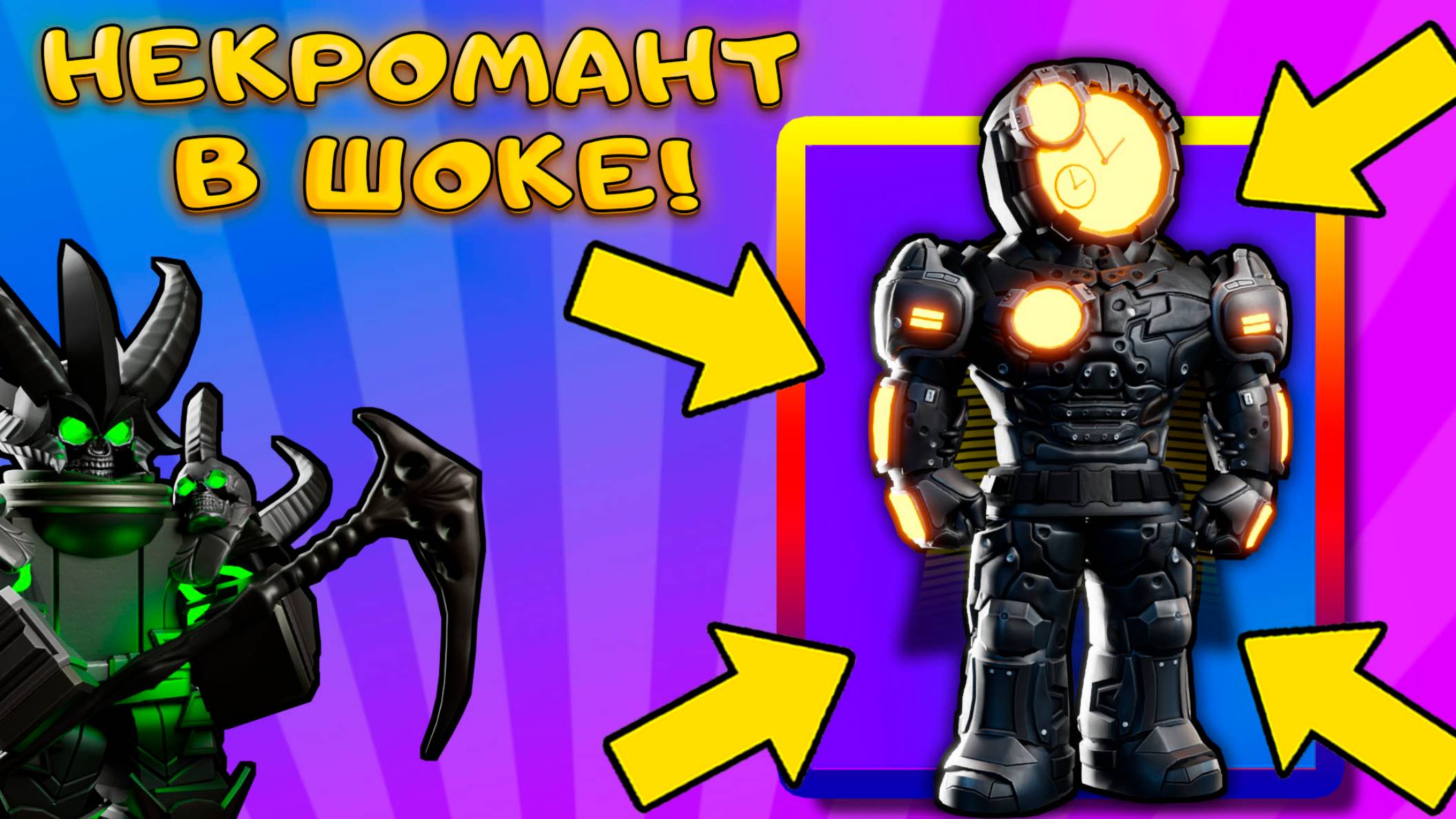 Я ДУМАЛ ОН ОДИН ТАКОЙ, А ИХ ЦЕЛЫХ 20 (SKIBIDI TOWER DEFENSE)