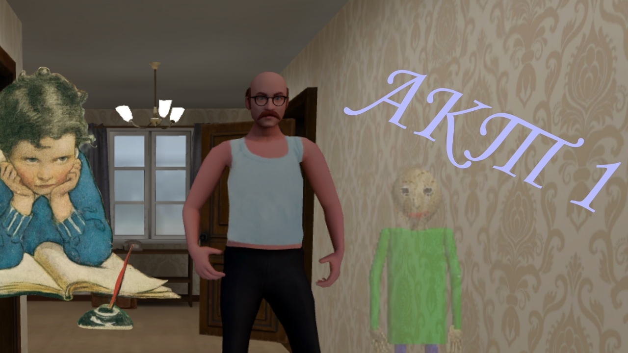 Прохождение побег пацана 1 акт.