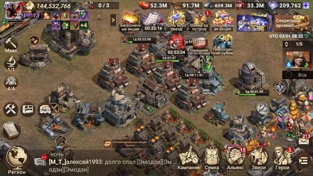 Фаза 6_Остров_Doomsday  Last Survivors