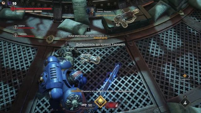 Император защищает | Warhammer 40,000: Space Marine 2 [Стрим №2]