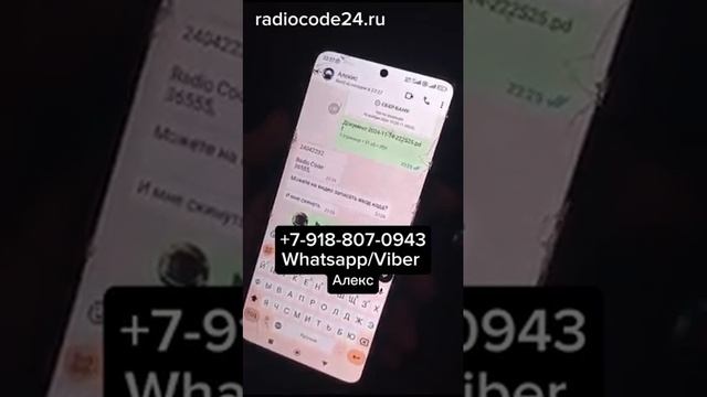 Как узнать код магнитолы Хонда Джаз, Фит