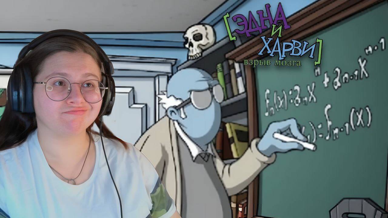 Много проблем и много тупизма ▶ Edna & Harvey: The Breakout - Anniversary Edition #7