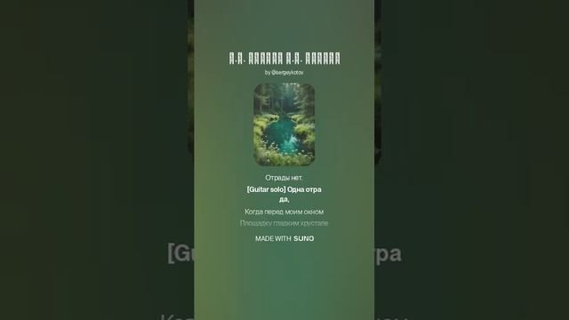 Н.М. Языков Н.В. ГОГОЛЮ