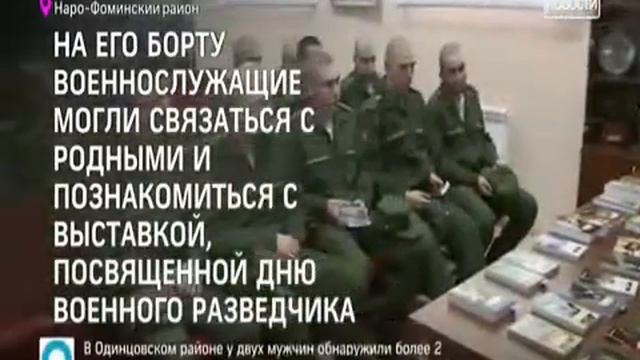 Библиотека для "вежливых людей", ТВ "360", 15.10.2017