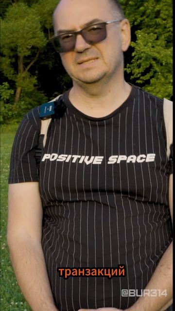 Анонимна ли криптовалюта на самом деле?