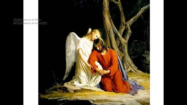 Страсти по Матфею, Бах, молитва Иисуса в Гефсиманском саду - Mathew Passion, Bach, BWV 26