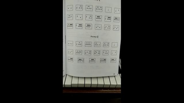 1 КЛАСС 5 Занятие (3 триместр). Тема - Музыкальный диктант.