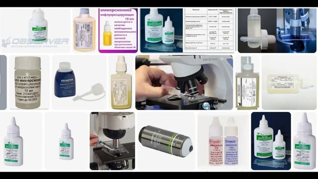 Основные понятия оптики используемые для оптических микроскопов