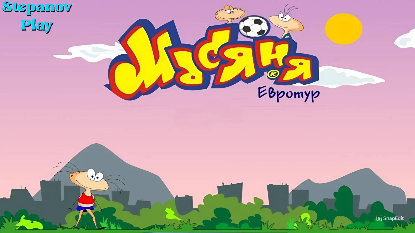 Масяня Евротур