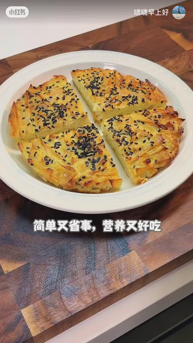 Омлетовая шарлотка или шарлотный омлет