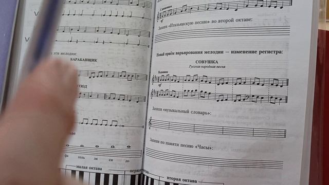 1 КЛАСС   3 Занятие 3 триместр