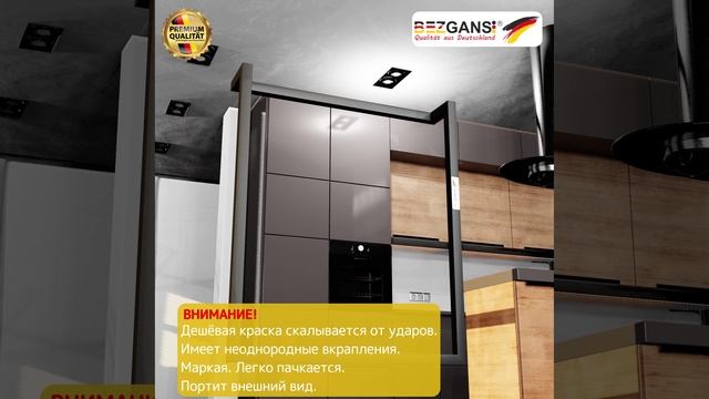 PSG-71059B Подстолье Г-квадрат 710х595 мм (2 шт), Черный