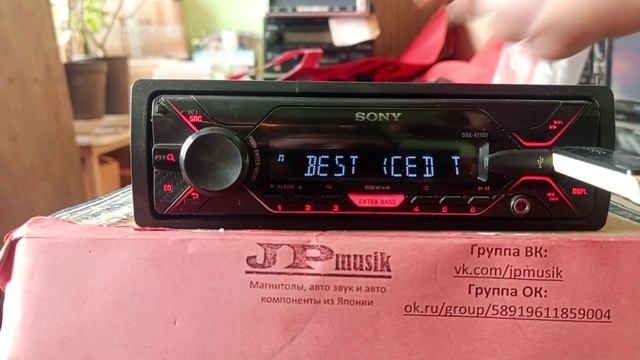 SONY DSX-A110U